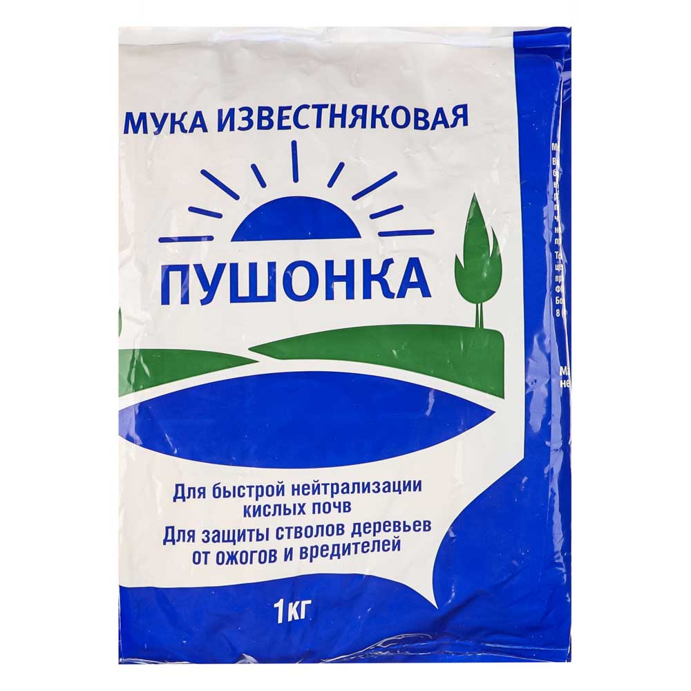 Мука известняковая Известь пушонка 1кг арт. 189-121 купить в г ...